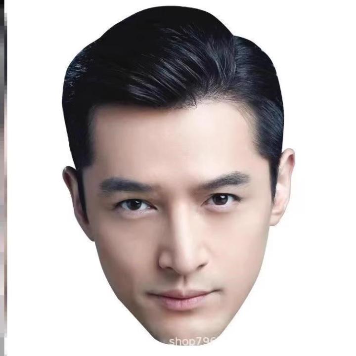 Silicone mask props, facial skin, human skin headgear, real celebrity ...