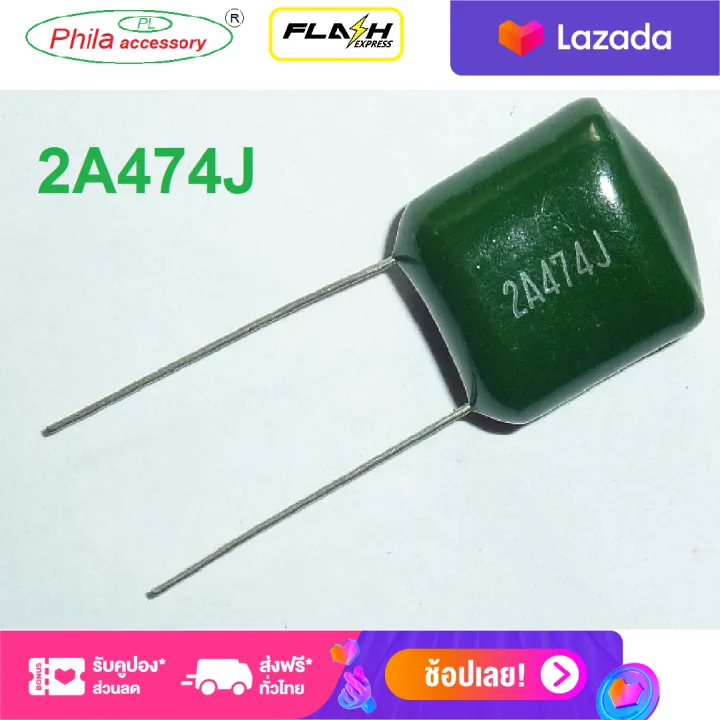 2A474J Capacitor value 1 PCS 100V 0.47uF 470nF 470000pF 2A474J ±5% ...