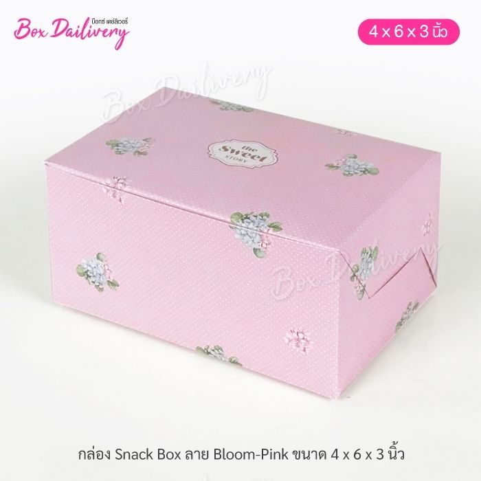 BoxDailivery กล่องจัดเบรค ไซส์ 4x6x3 in. พิมพ์ลาย แพ็ค20ใบ | Lazada.co.th