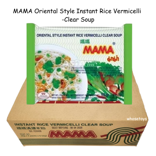 [HALAL] Thailand MAMA Mee Mi Mihun Instant Rice Vermicelli Tom yam/Flat ...