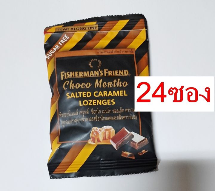 Fisherman's Friend Choco Caramel ฟิชเชอร์แมน คาราเมล ( 24ซอง) | Lazada ...
