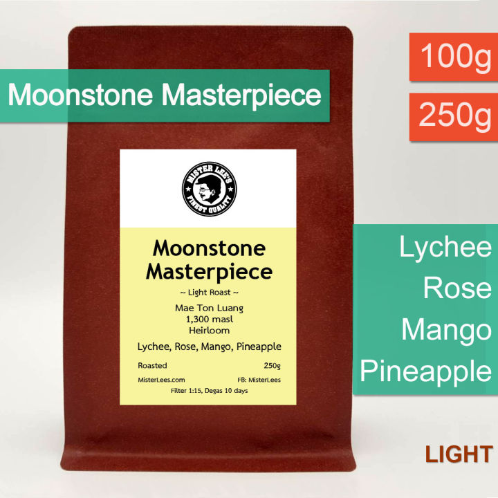 Moonstone Masterpiece เมล็ดกาแฟคั่วอ่อนมูนสโตน เอก สุวรรณโณ | Moonstone ...