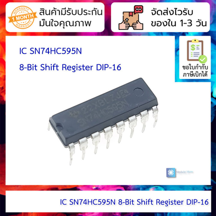 IC 74HC595 74595 SN74HC595N 8-Bit Shift Register DIP-16 | Lazada.co.th