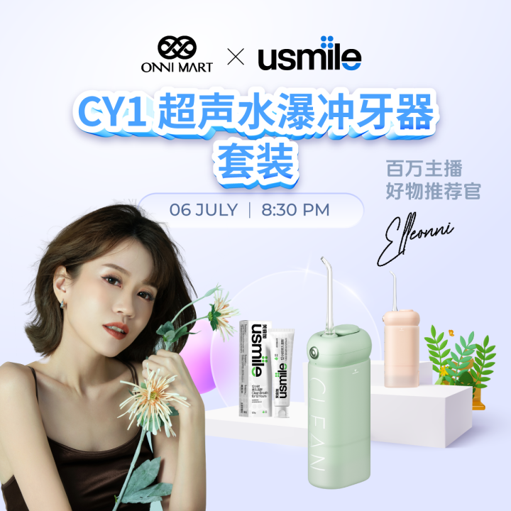 {ONNI MART Bundle Set} usmile CY1 Water Flosser Oral Irrigator ...