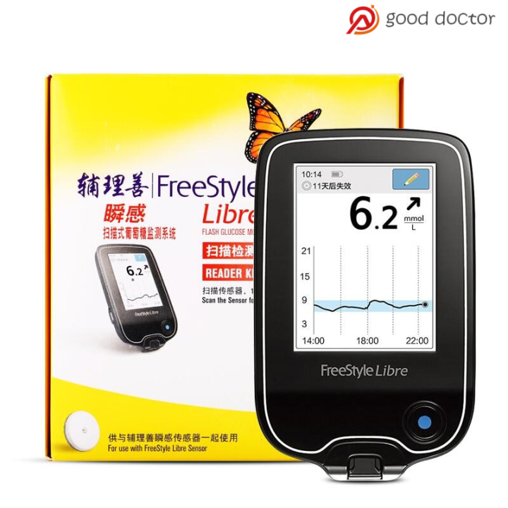 ABBOTT LIBRE FREESTYLE Sensor Scan Meter Reader Free Style Libre ...