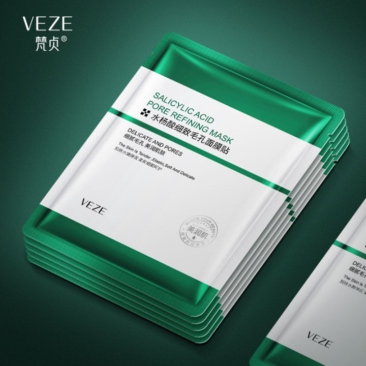 ROREC VEZE Salicylic Acid Pore Refining Facial Mask | Lazada