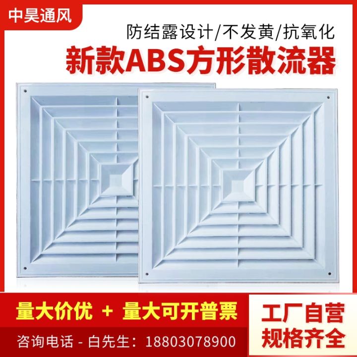 Air outlet of abs diffuser Central Air Conditioning ABS Square Diffuser ...