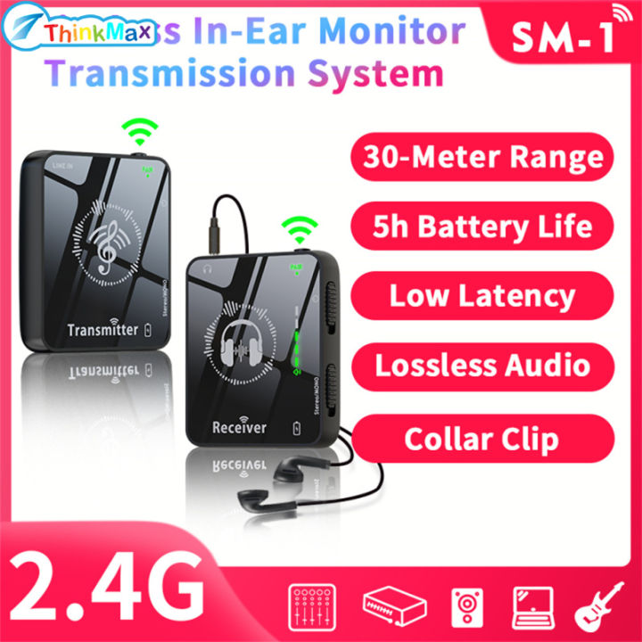 Wireless Ear Control System 2.4GHz 24 Bit /48kHz Lossless Digital ...