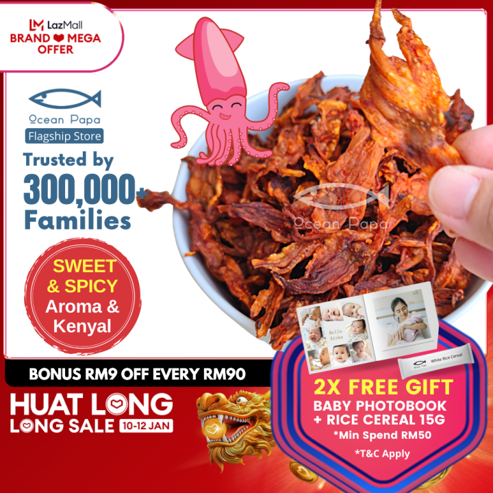 [Snack] Squid Head Sweet & Spicy Flavor | CuttleFish | Viral Seafood ...