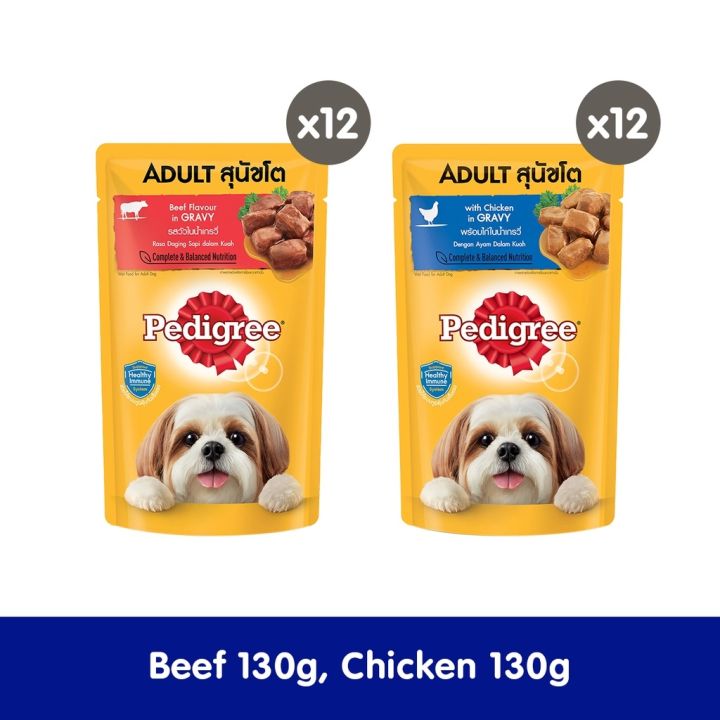 PEDIGREE Adult Wet Dog Food 130g Variety Pack (24-Pack) | Lazada PH