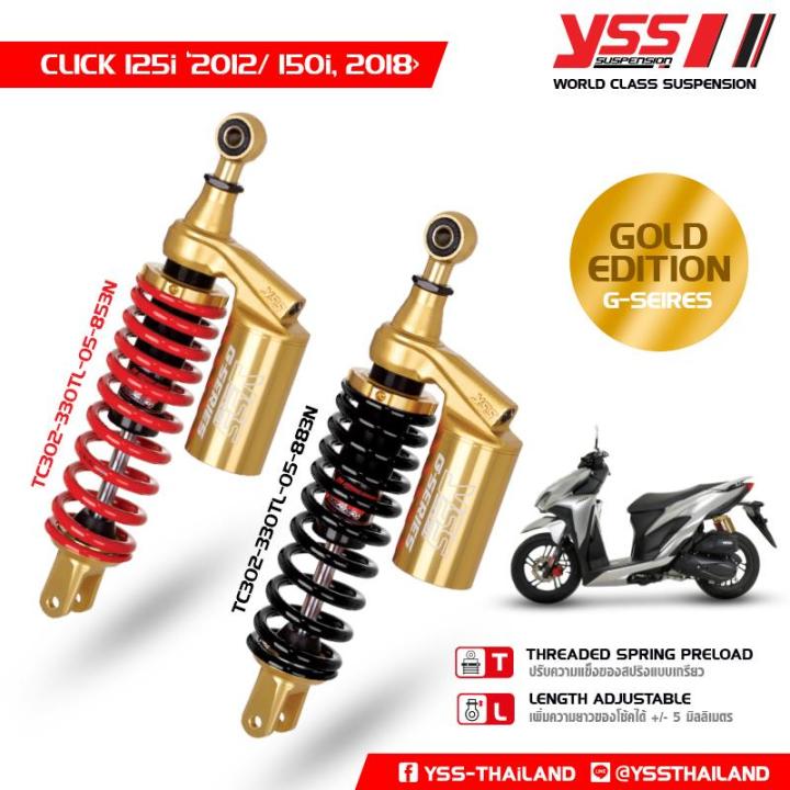 โช๊ค YSS แท้ G-PLUS รุ่น CLICK 125i / CLICK150i แบบ GOLD-EDITION โช้ค สูง 330 มม | Lazada.co.th