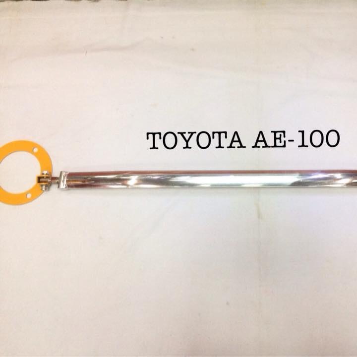 ค้ำโช้คหน้าบน TOYOTA. AE92,AE100,AE101,AE110,AE111,AE112 | Lazada.co.th