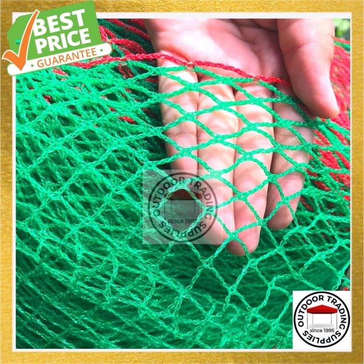 ⭐H.H DOUBLE NET⭐ [10ft x 1 meter] Ideal for Kubo - Garden - Shading ...