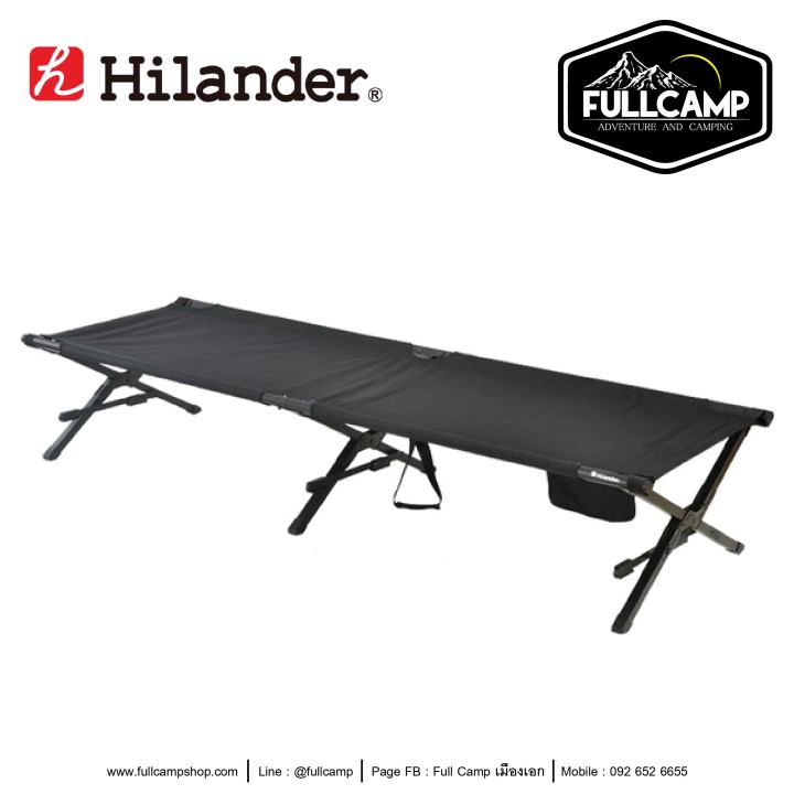 Hilander Lever Type GI Cot Steel (เตียงพับได้) | Lazada.co.th