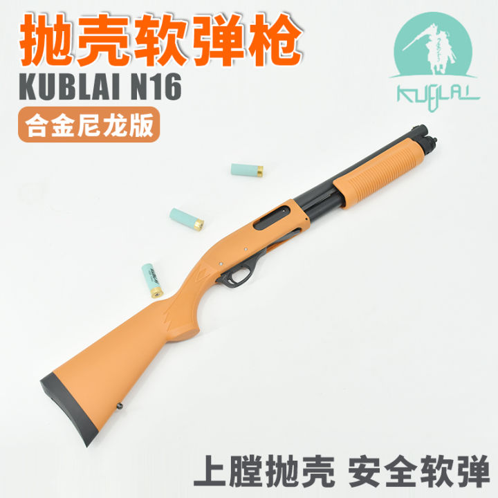 Kublai Khan m870 shell-throwing soft gun Kublai N16S shotgun shotgun ...