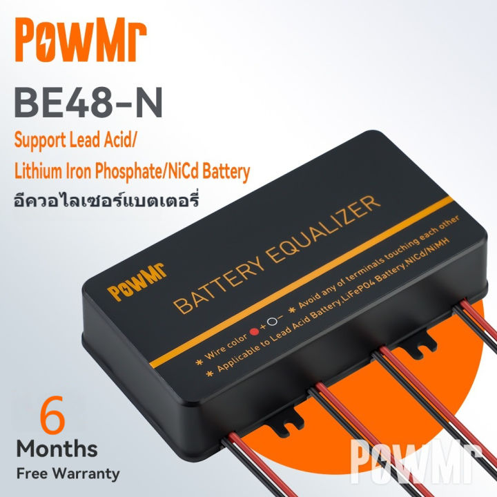 PowMr Battery Balancer Charger Controller 48V Solar System Battery ...