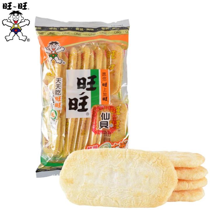Wangwang Rice Cracker Cookies 52g | Lazada PH