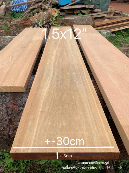 ไม้ ตะเคียนWoodขนาด 1.5"x12"ชื่อ Merawan Wood มีสีน้ำตาลแกมเหลือง มีลาย ...