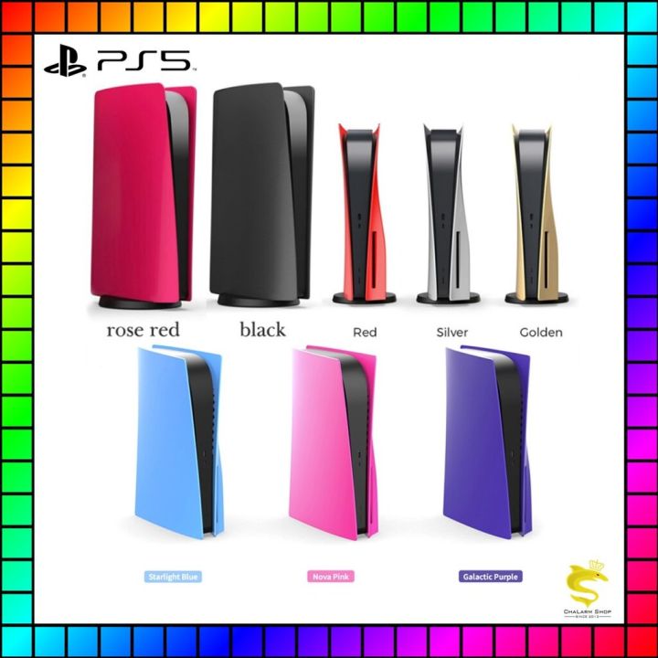 ฝาปิดเครื่อง PS5 รุ่นแรก (ใส่แผ่น) PS5 Standard Edition Shell | Lazada ...