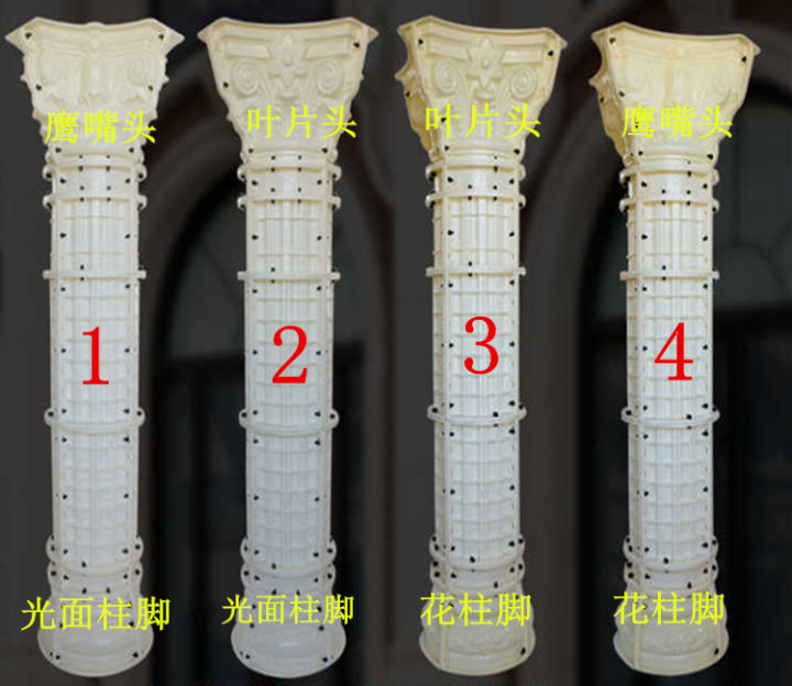 Roman column mould villa ABS plastic-steel cement European-style ...