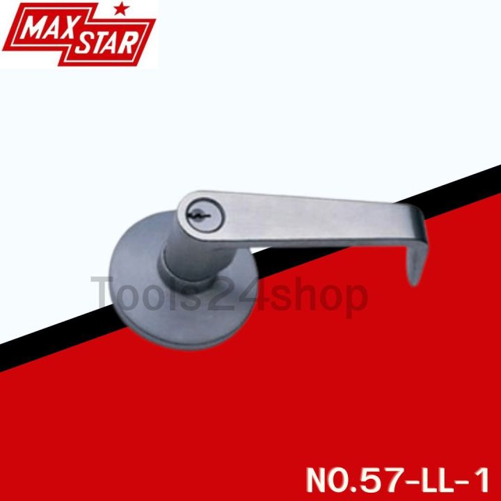MAXSTAR กุญแจประตูก้านโยก No.57-LL-1 | Lazada.co.th