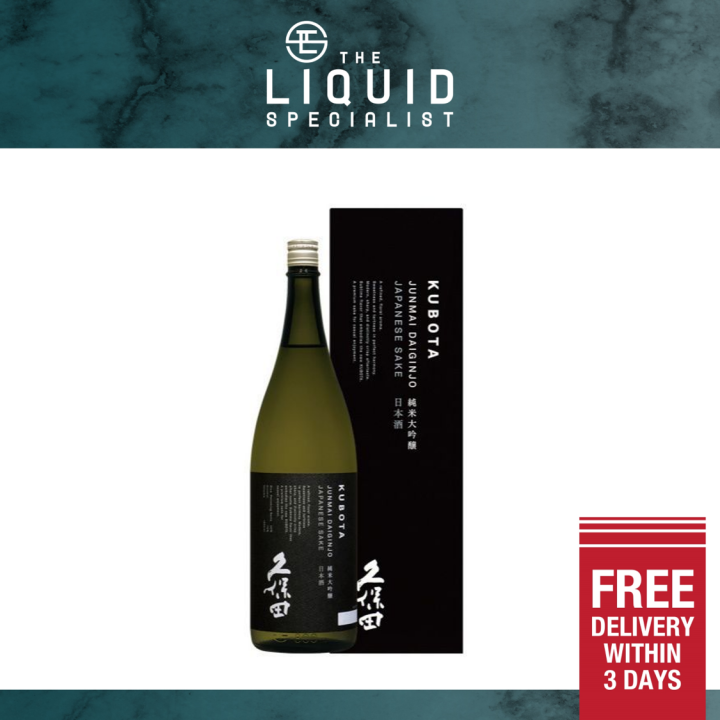 Kubota Junmai Daiginjo Sake - 1.8L | Lazada Singapore