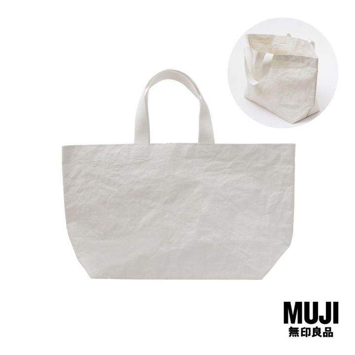 มูจิ กระเป๋าอเนกประสงค์โพลีเอทิลีนรีไซเคิล - MUJI Recycled Polyethylene ...
