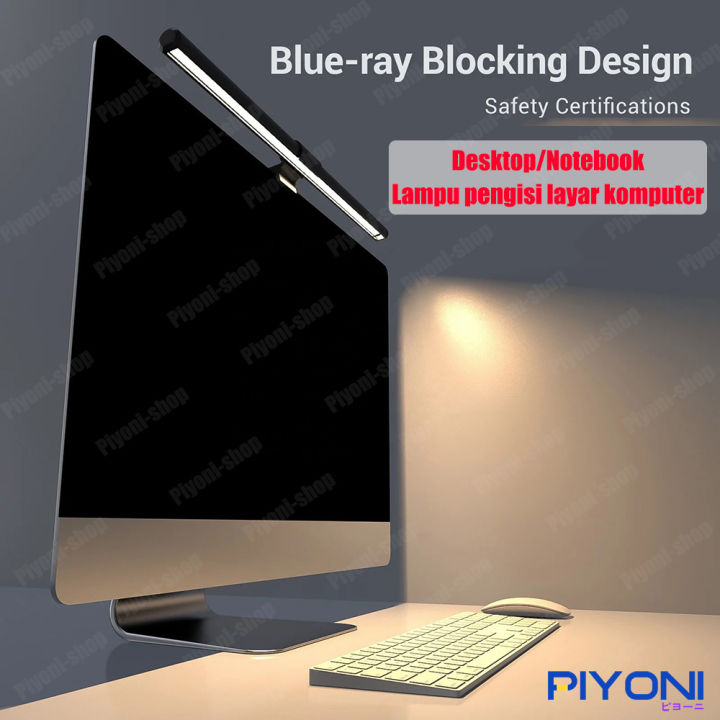 Piyoni PC Computer Monitor LED Lamp Hanging Lamp / Laptop Screen Fill ...