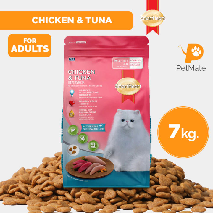 SmartHeart Cat Dry Food Chicken and Tuna 7kg - Mate meat fish tasty ...