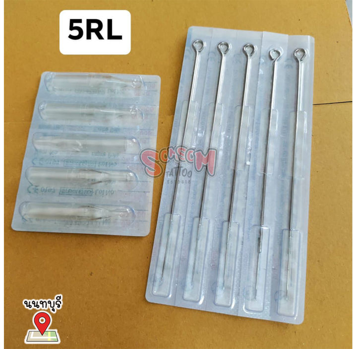 อุปกรณ์สำหรับเดินเส้น 5RL / 5เล่ม + ปลายพลาสติก 5ชิ้น | Lazada.co.th