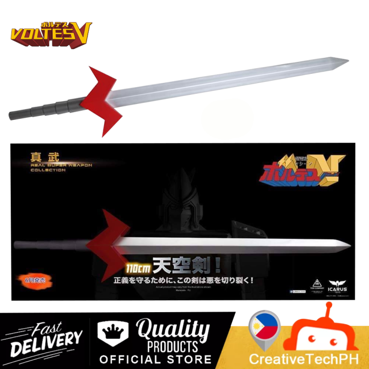 Icarus Voltes V Laser Sword Rubber Material (Sword length, 43 inches ...