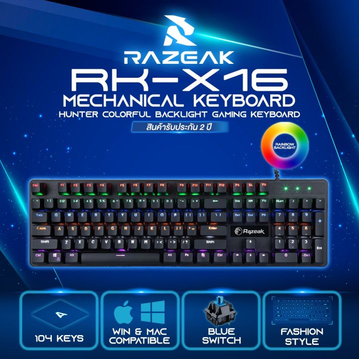 Razeak RK-X16 คีย์บอร์ดสำหรับเกม Hunter Semi Blue Switch Mechanical ...