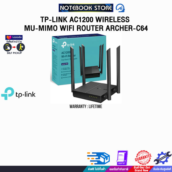 TP-LINK AC1200 WIRELESS MU-MIMO WIFI ROUTER ARCHER-C64/ประกัน Lifetime ...