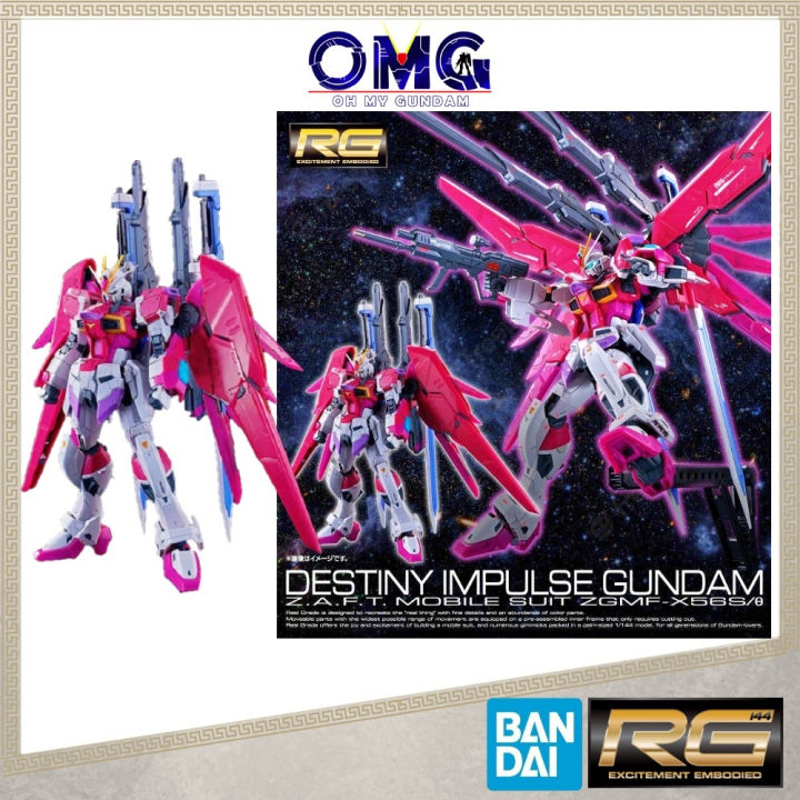 Pbandai RG 1/144 Destiny Impulse Gundam 63404 Premium Bandai RG Destiny ...