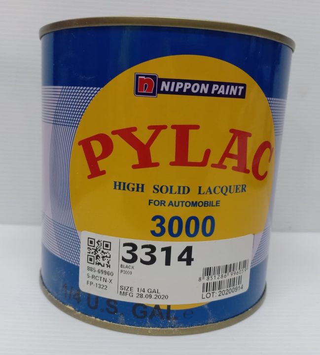 สีพ่นรถยนต์ สีพ่นรถยนต์ สีตราผึ้ง สีไพแลค 3000 Pylac (ขนาด 0.946 ลิตร ...