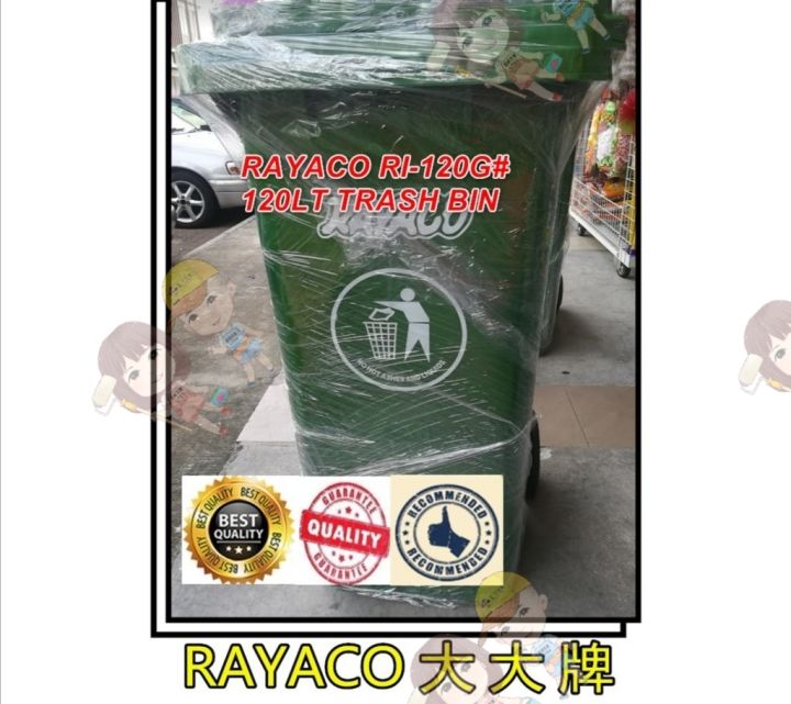 RAYACO 240L/120L arge Garbage Bin with Wheels/ Green Garbage Bin ...
