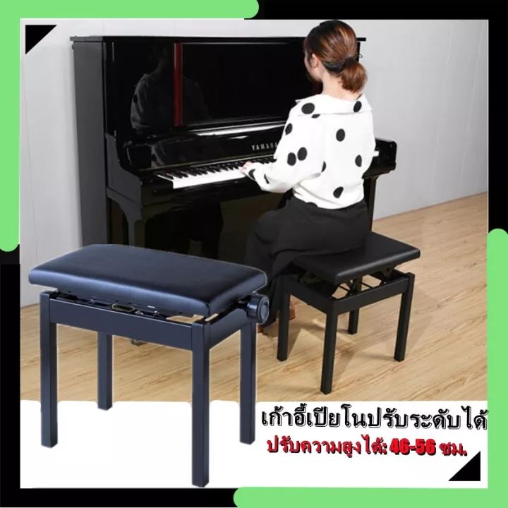 piano sit เก้าอี้คีย์บอร์ด เก้าอี้เปียโน แบบพับได้ ขาทรง H ปรับระดับได้ ...