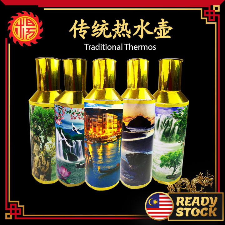 YMS 清明纸扎品 传统热水壶 保温瓶 清明节祭品 拜祖先 清明用品 纸扎祭品 Qing Ming Product Ching Ming ...