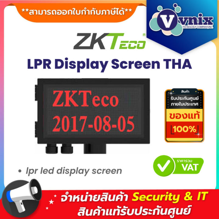 ZKTeco LPR Display Screen THA Two-line LED Display Screen By Vnix Group ...