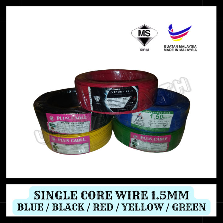 [PLUS/MEGA/UMS/MPC/VTRON] Cable Wire Single Core/3core 1.5mm/2.5mm 100m ...