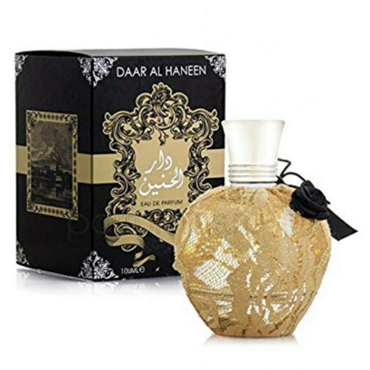 Daar al haneen dar al haneen perfume EDP 100 ml from dubai bint hooran ...