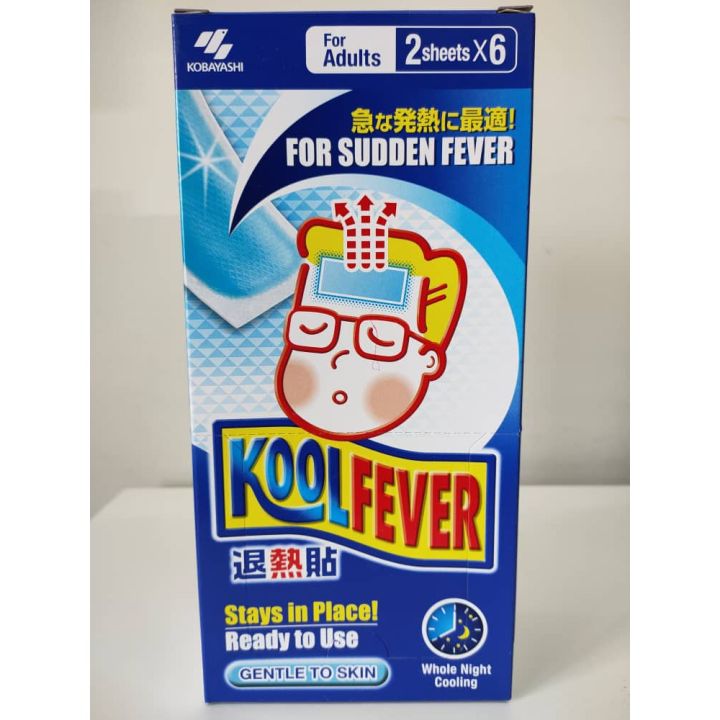 Kool Fever Adults 12's (6 Packet) per Box | Lazada