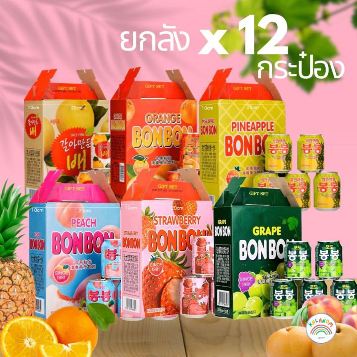 เครื่องดื่มน้ำผลไม้ น้ำผลไม้ น้ำผลไม้กระป๋อง น้ำผลไม้เกาหลี 해태htb 238 ml. ผสมเนื้อผลไม้แท้ 6 ...