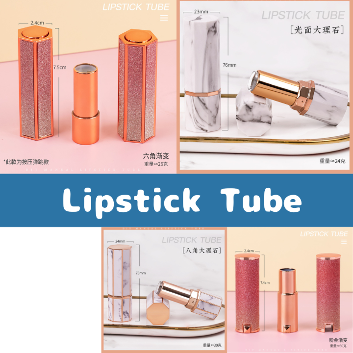 Lipsticks Empty Container DIY Lipstick Tube Case 12.1mm 口红空管 | Lazada