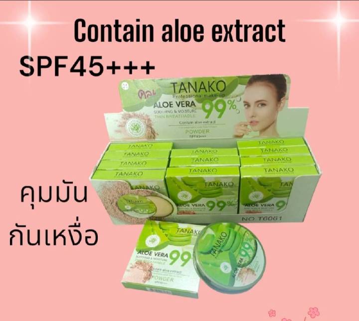 TANAKO T6061 แป้งพัฟ ว่านหางจระเข้ 99% SPF 45+++ คุมมัน ปกปิดริ้วรอย ...