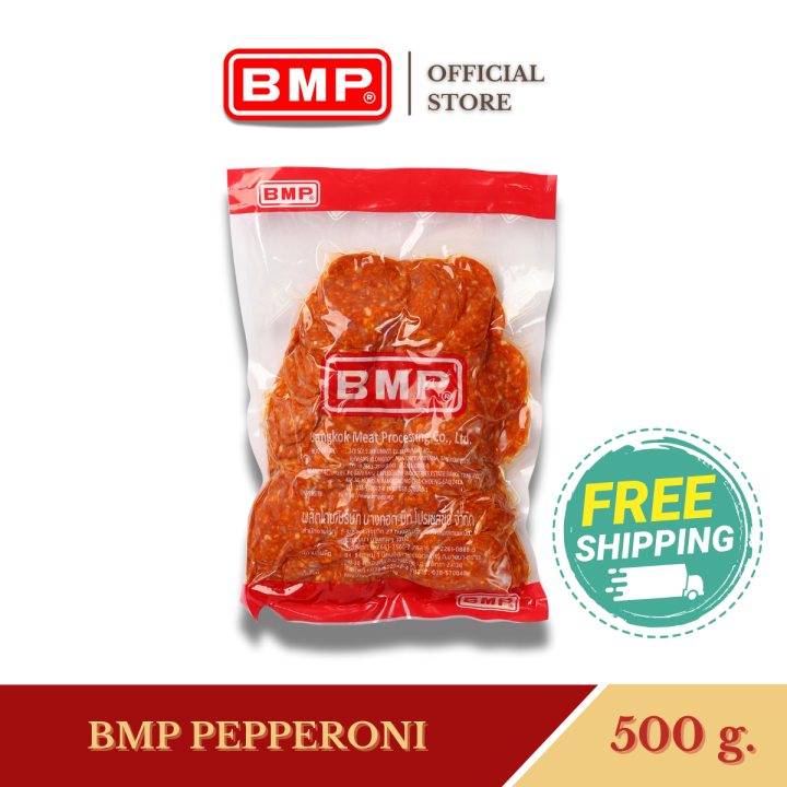BMP Pepperoni : เป้ปเปอโรนี 500 กรัม | Lazada.co.th