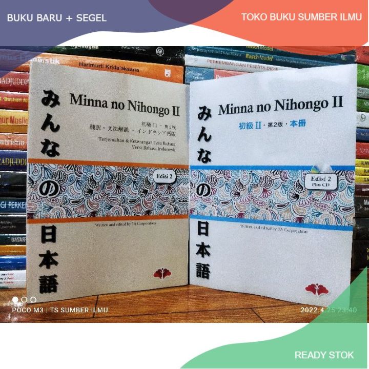 T.B.S.I. PAKET BUKU MINNA NO NIHONGO 2 VERSI JEPANG DAN TERJEMAHAN BAHASA INDONESIA (2 BUKU ...