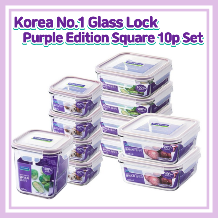 Korea No.1 Glass Lock Purple Edition Square 10p Set/Heat Resistant ...