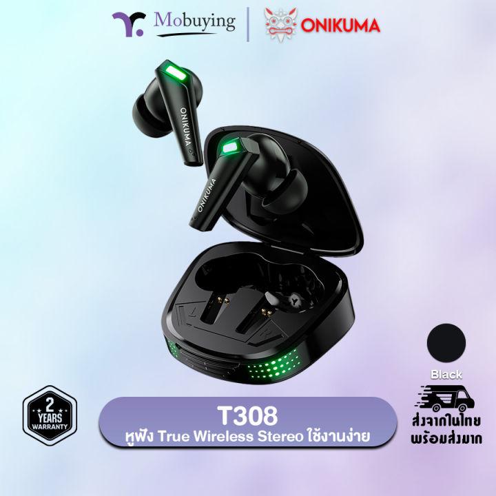 หูฟัง Onikuma T308 Wireless Earphones หูฟังไร้สาย Bluetooth 5.3 เล่นเกม ฟังเพลง ออกกำลังกาย มีเค ...