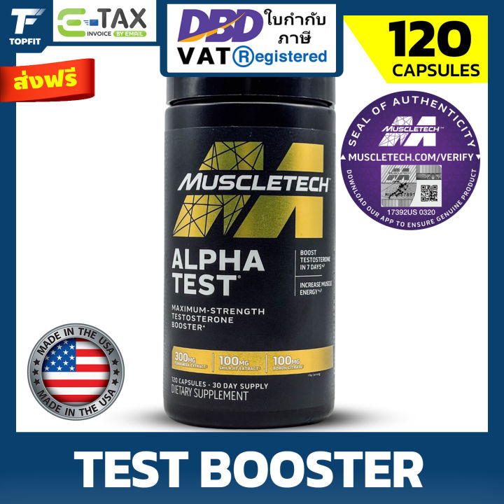 MuscleTech Alpha-Test 120 Capsule เพิ่มฮอร์โมนเพศชาย Testosterone ...